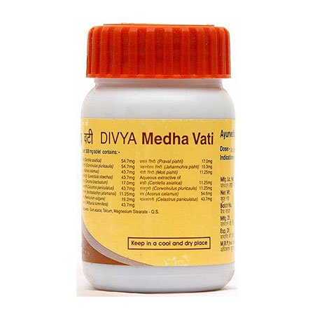 Patanjali Medha Vati (Herbal Brain Tonic)
